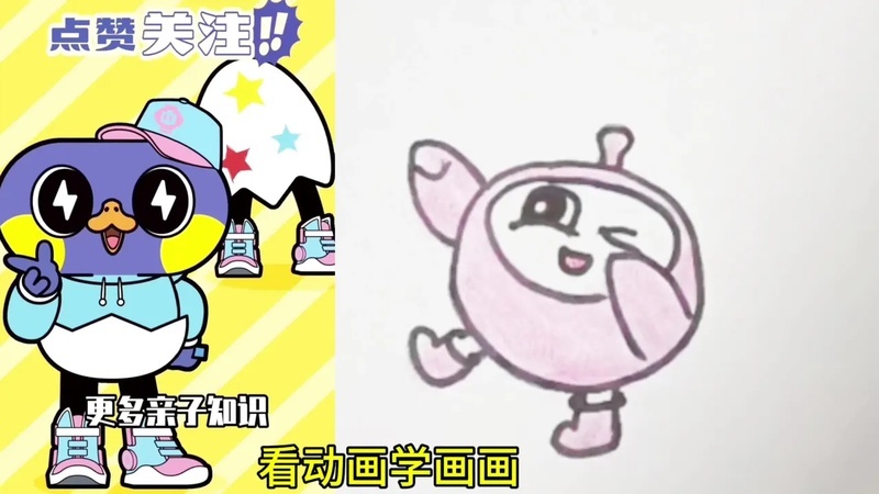 做电梯需要主要的事项 看动画学画画 育儿 亲子