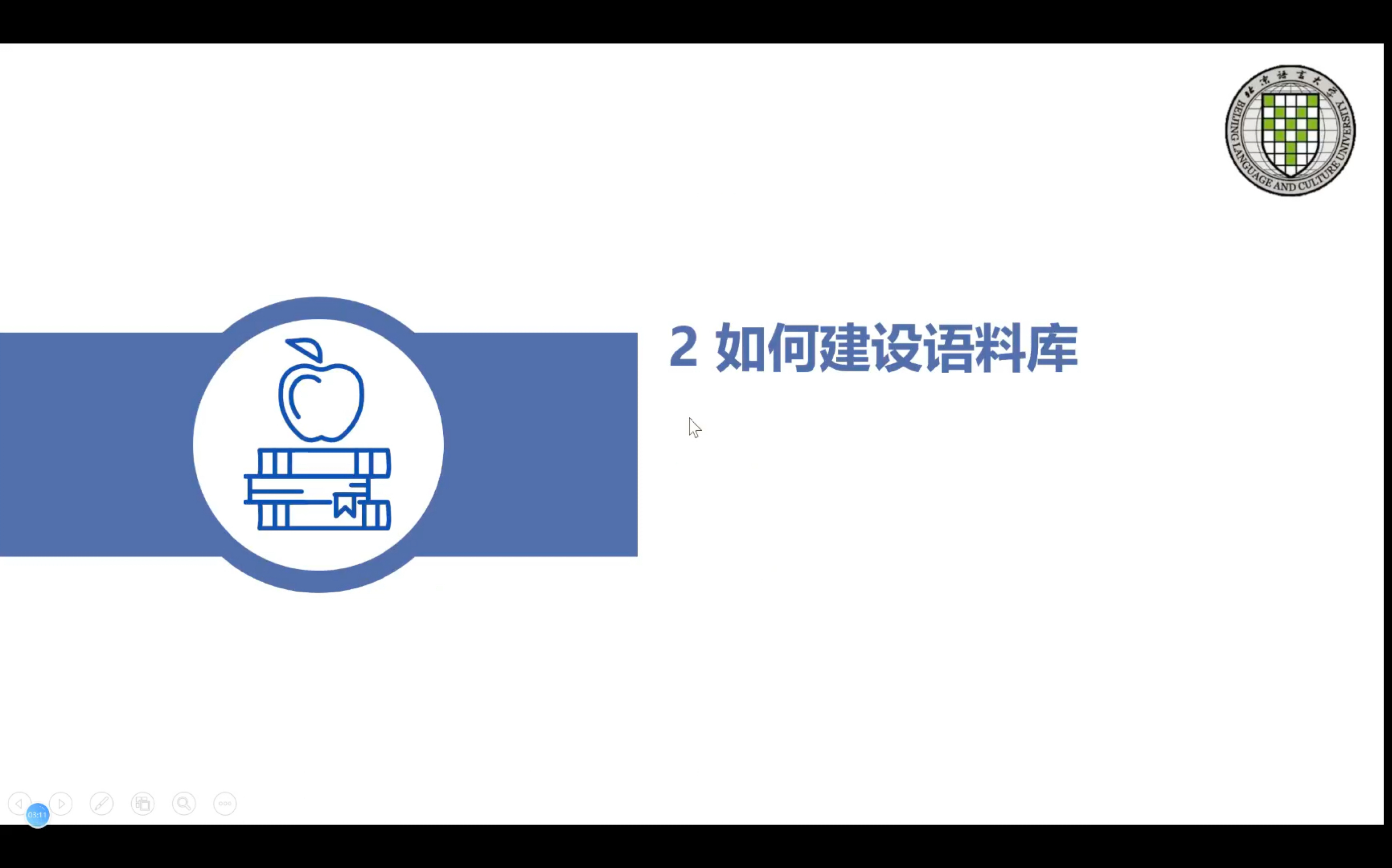 如何建立语料库?点进来就有答案