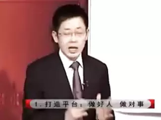 商业模式创新设计系统培训课程25(共42集)