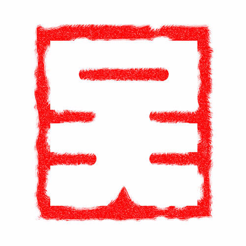 一五419 
