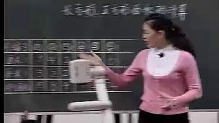 郭莉_长方形、正方形面积的计算 全国第七届小学数学优质课比赛一等...
