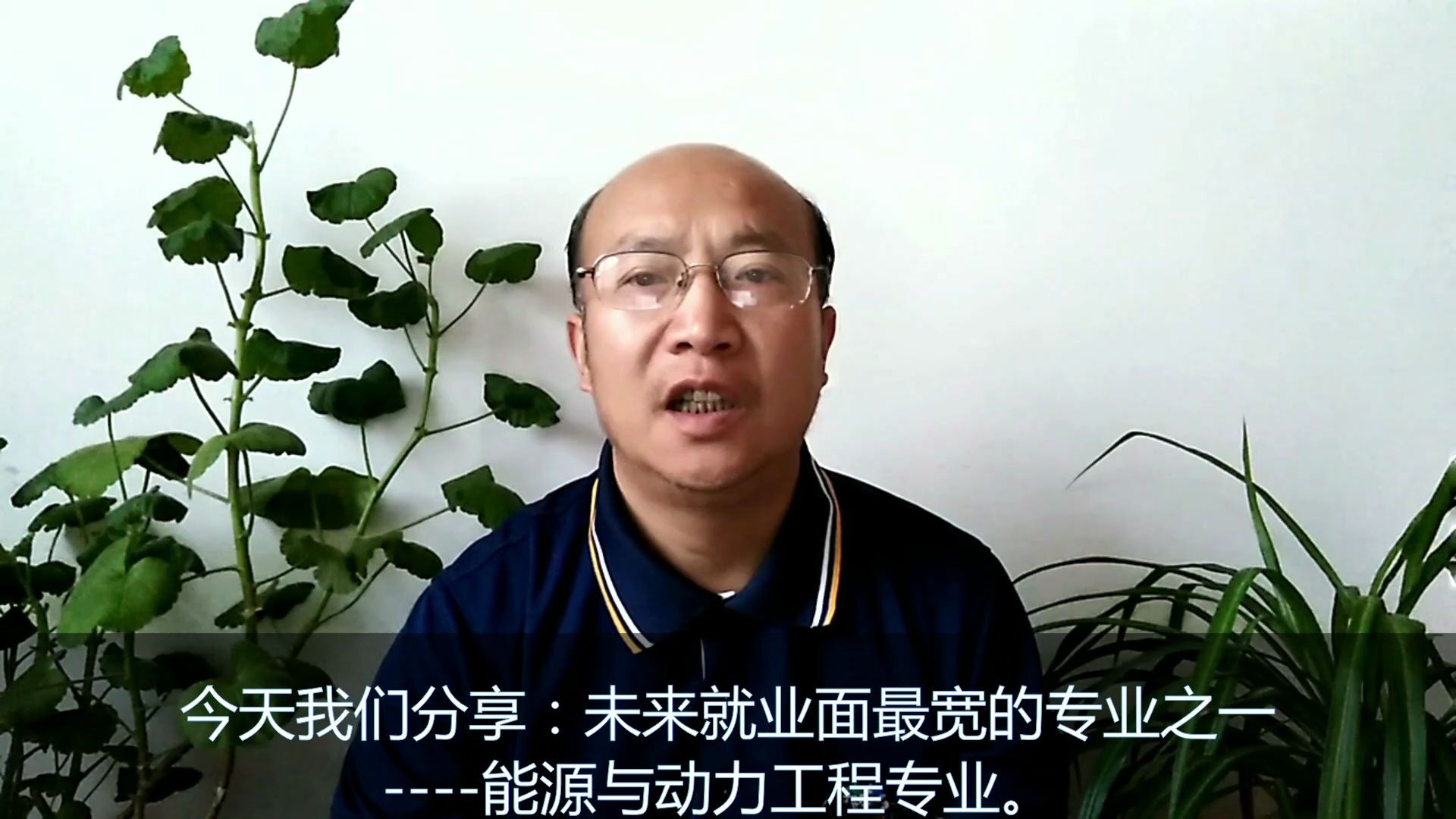 能源与动力工程专业介绍