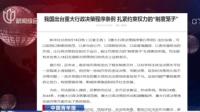 上海早晨 2019 《重大行政决策程序暂行条例》9月1日起施行