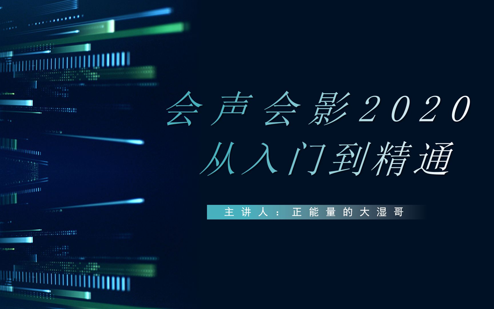 会声会影2020如何导入视频素材