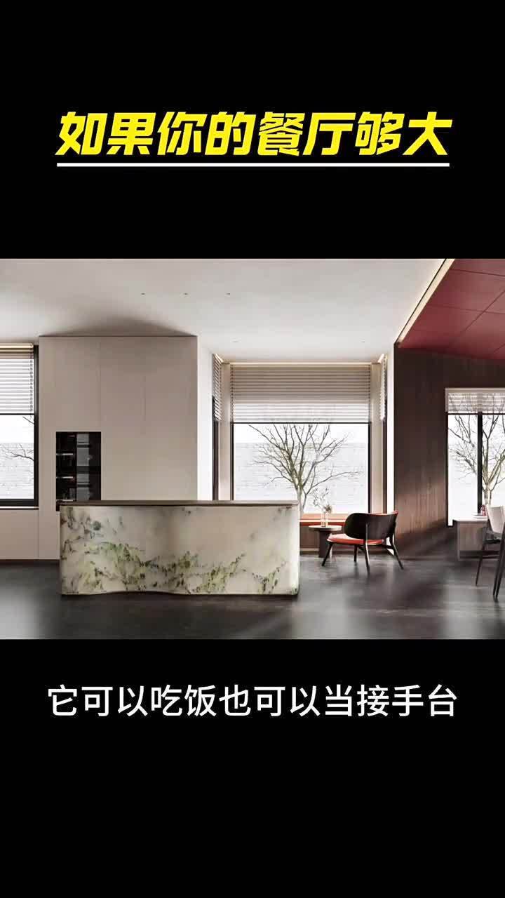 大餐厅设计#餐厅设计 #设计改变生活 #案例分享
