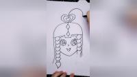 超简单的绘画教程,好可爱