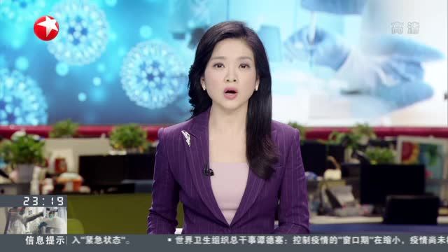 全力防控新型冠状病毒肺炎疫情:上海“随申码”今起全市推广应用