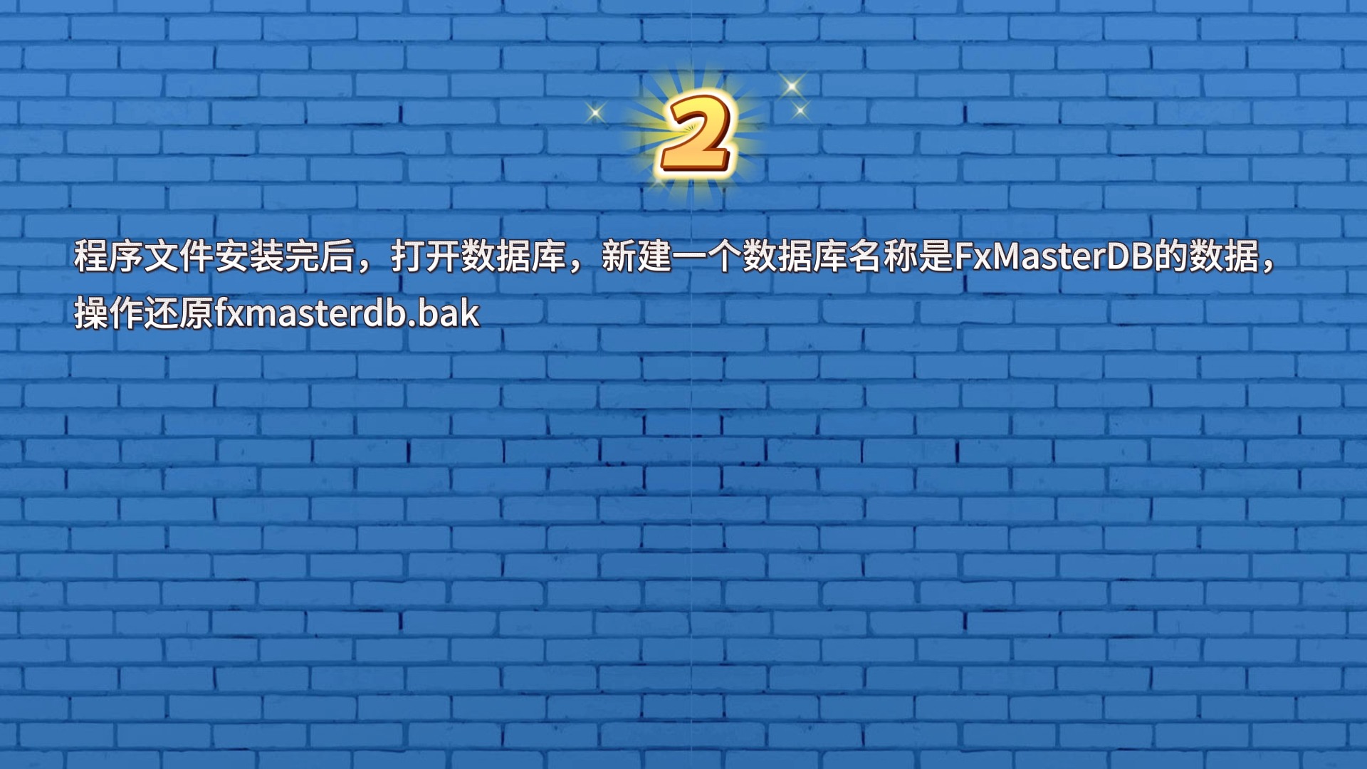 S3安装时提示:未能加载文件或程序集,找不到指定文件