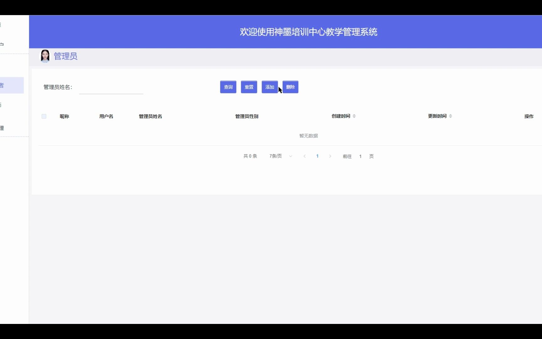 【万套计算机毕设合集(程序源码+论文初稿)任意挑选】75882神墨培训...