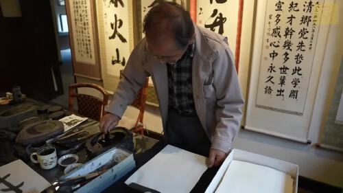 我国传统的文房四宝之一是书写绘画的重要工具那它是如何制作