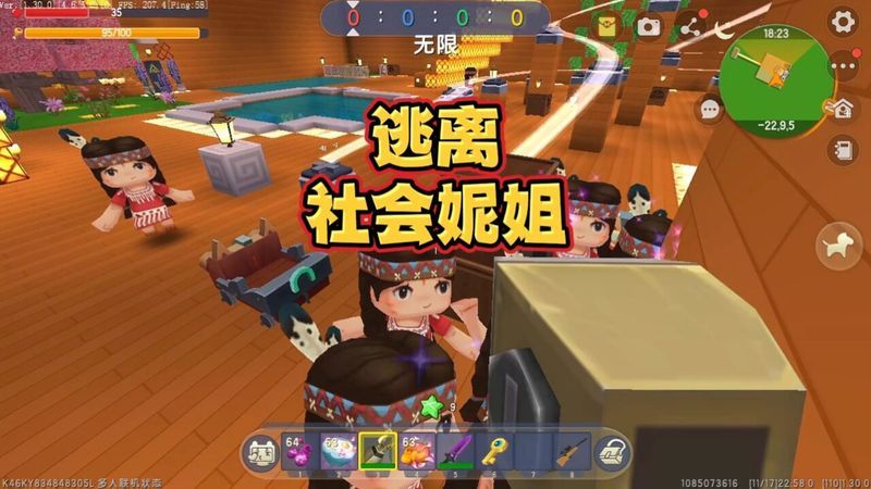 迷你世界:逃离社会妮妮姐的家!这妮妮也太厉害了,根本打不过!