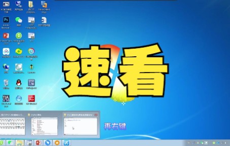关于三菱WIN10下载程序USB驱动安装的方法!名师高徒PLC樊老师给...