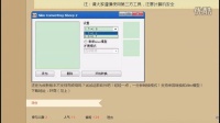 我的世界SkinConvertingSheep:一款皮肤1.7转1.8的工具