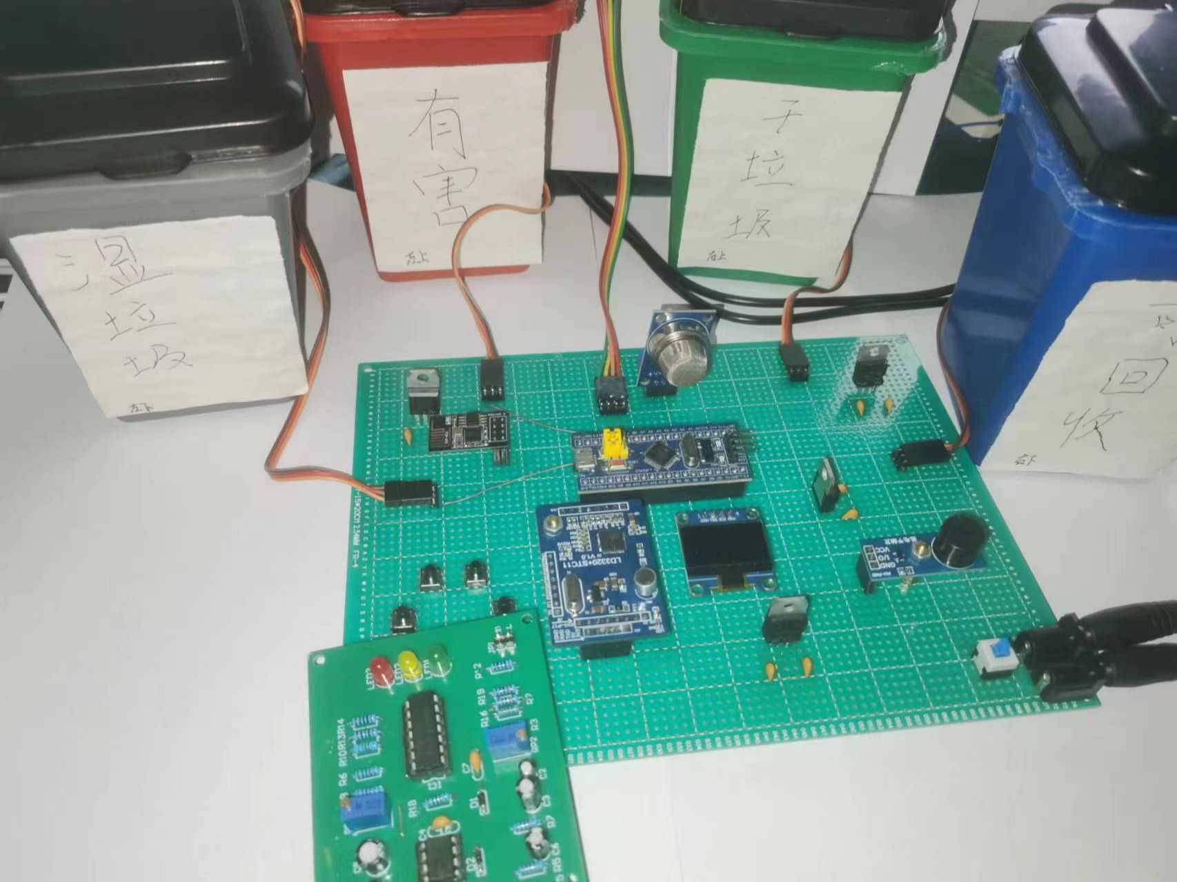 基于STM32F103C8T6智能垃圾桶设计