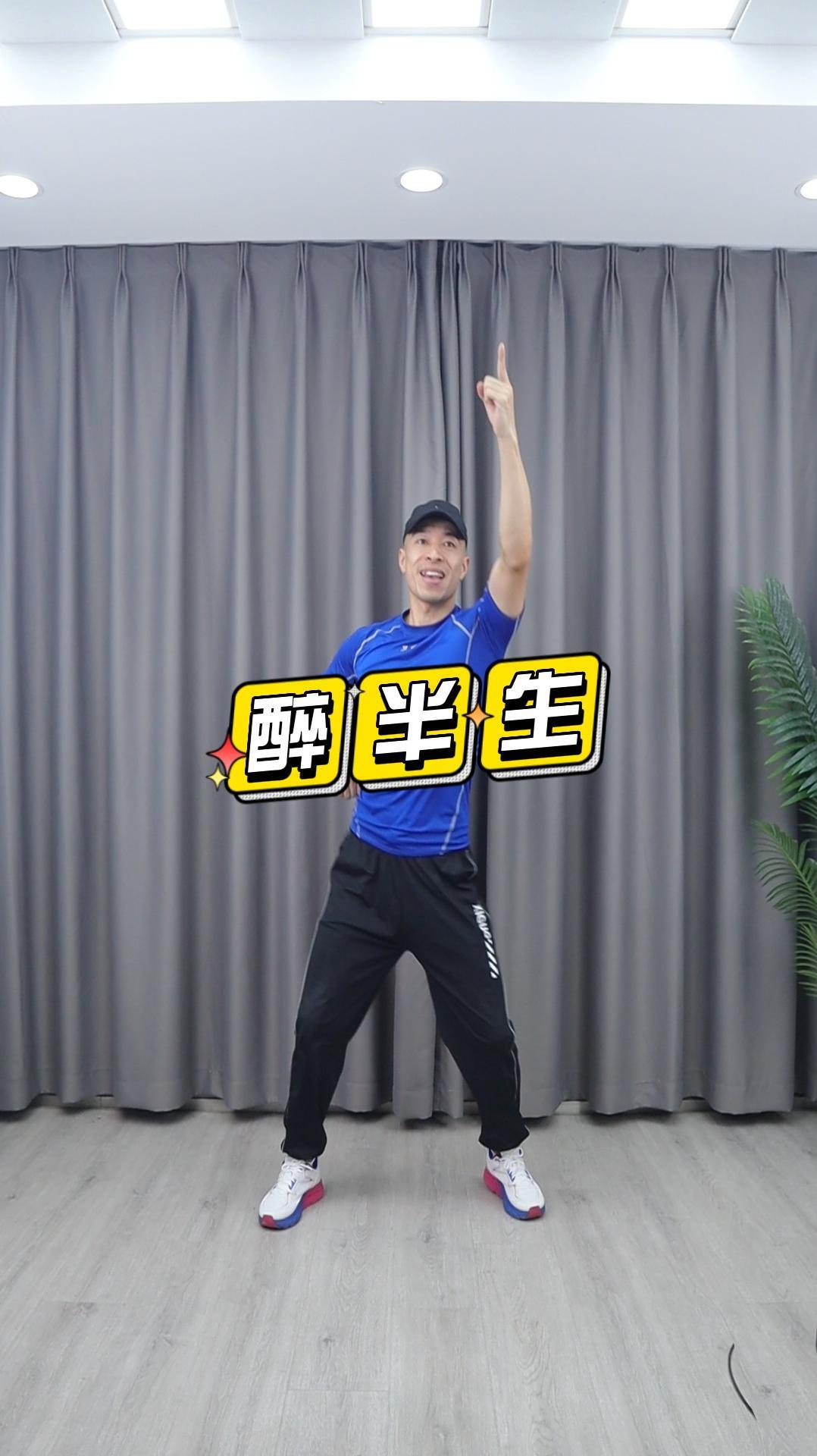 简单易学的小舞蹈,饭后赶紧跳一跳