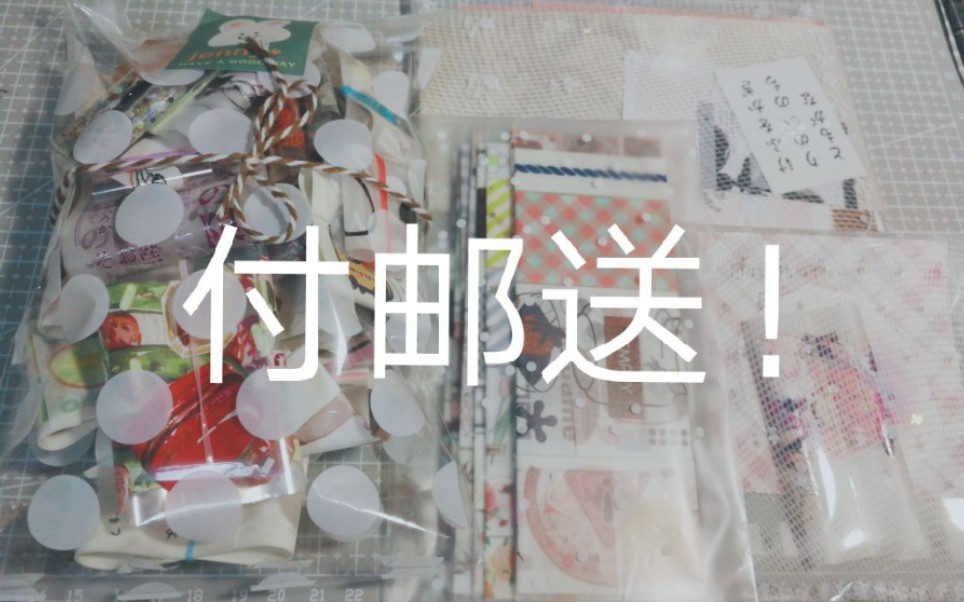 【付邮送】杆/一份小礼物希望能带给你好心情,祝广大毕业生毕业快乐♡