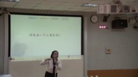 小学数学-教师资格证-招聘面试-10分钟无生试讲视频认识三角形