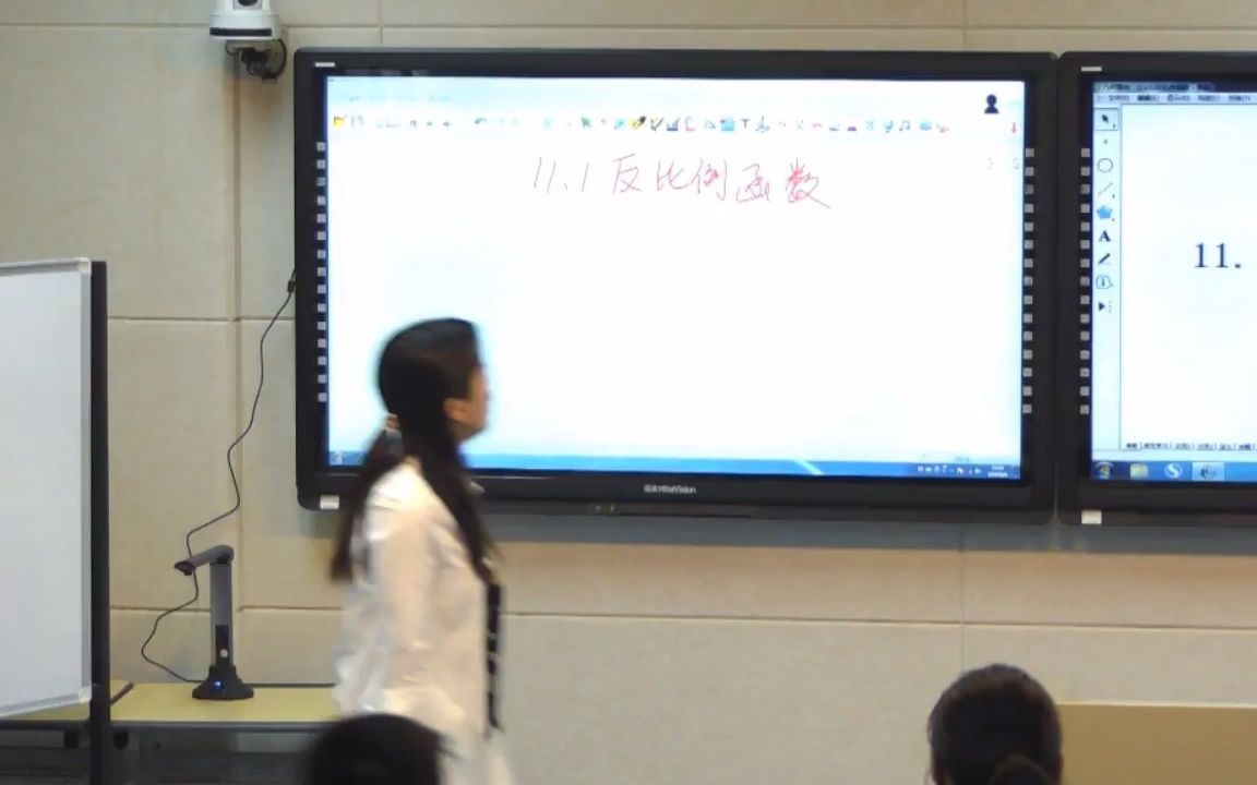 苏科版数学八下《反比例函数》赵老师全国一等奖优质课
