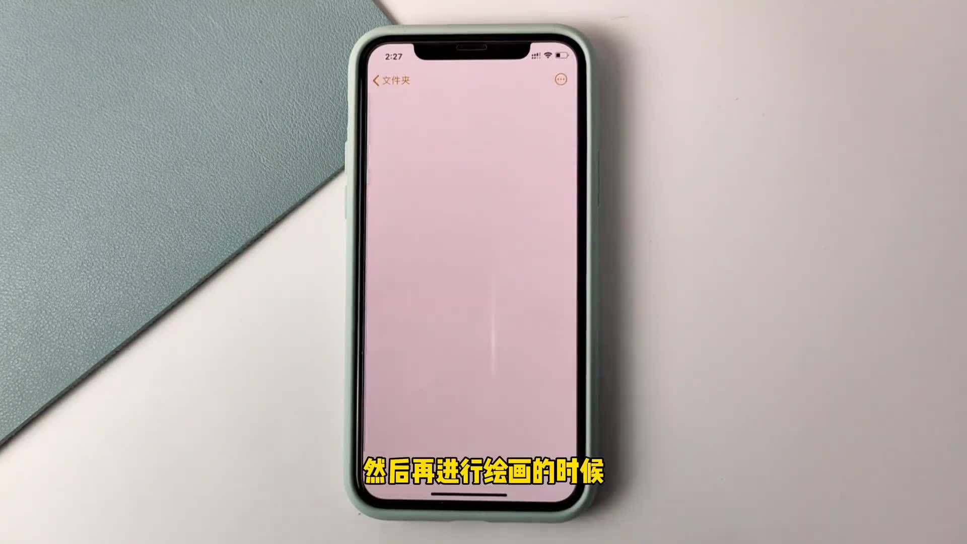 iOS14有趣的小功能:备忘录图形自动识别