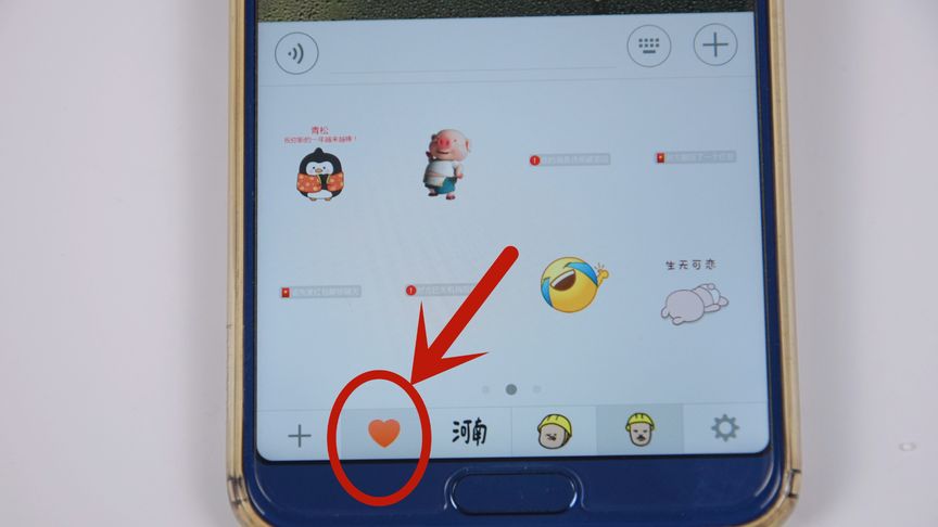 原来微信的表情还隐藏了一个功能,要是早点知道就好了,太好玩啦