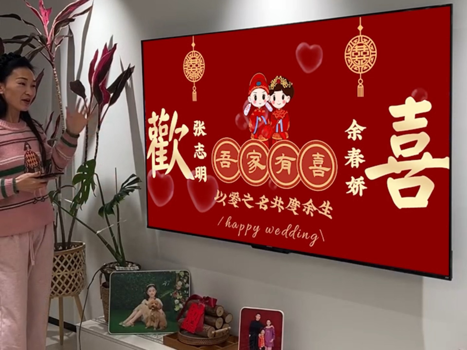 结婚电视投屏视频mv制作,结婚投屏视频制作模板免费,婚礼投屏视频mv...