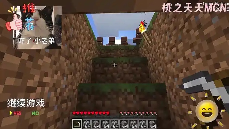MC我的世界:发明了制造绿宝石的机器,村子的人都富裕了起来
