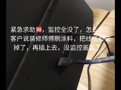 监控摄像头|监控调试|监控安装|硬盘录像机|监控系统维护