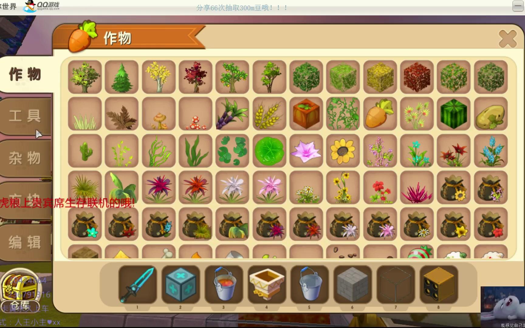 迷你世界-全自动垃圾桶!生存实用电路_BiliBili