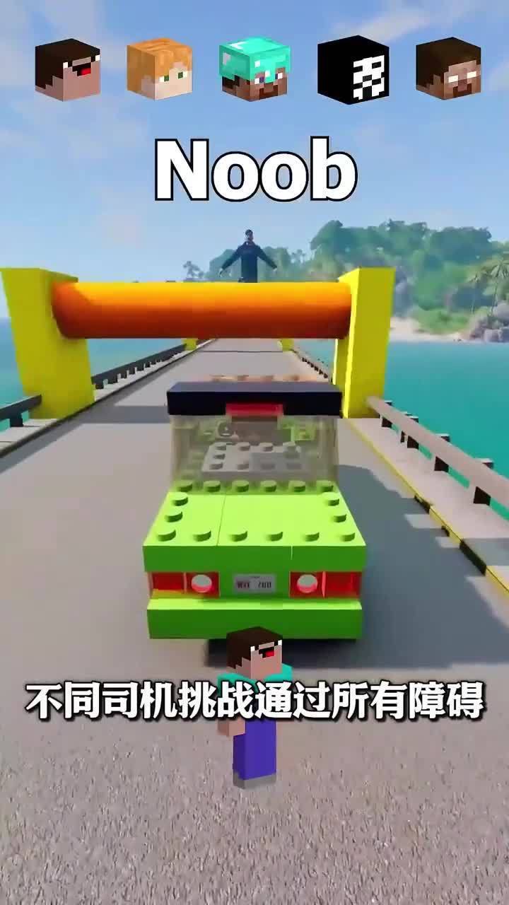 #车祸模拟器 不同司机挑战通关所有障碍