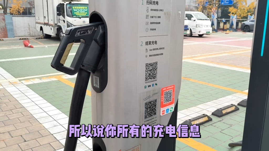 蔚来的充电桩速度快吗,蔚来充电站怎么样,蔚来充电枪拔不下来怎么办?