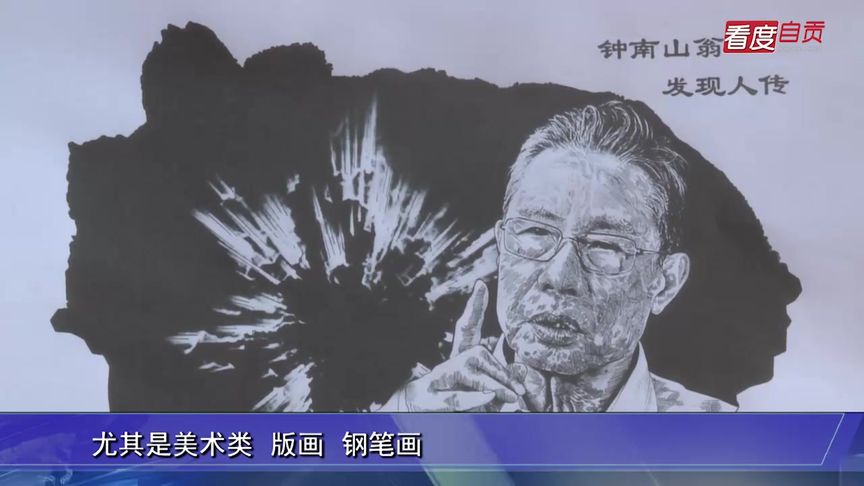 版画人用刻刀塑绘防疫风景