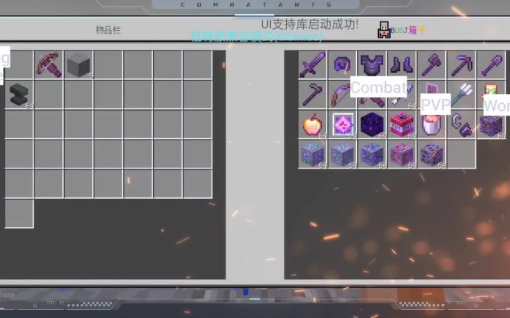 我的世界32K箱子!_我的世界