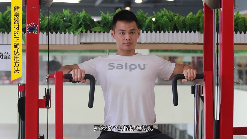 健体冠军教你健身器材的正确使用方法,提高训练效果!