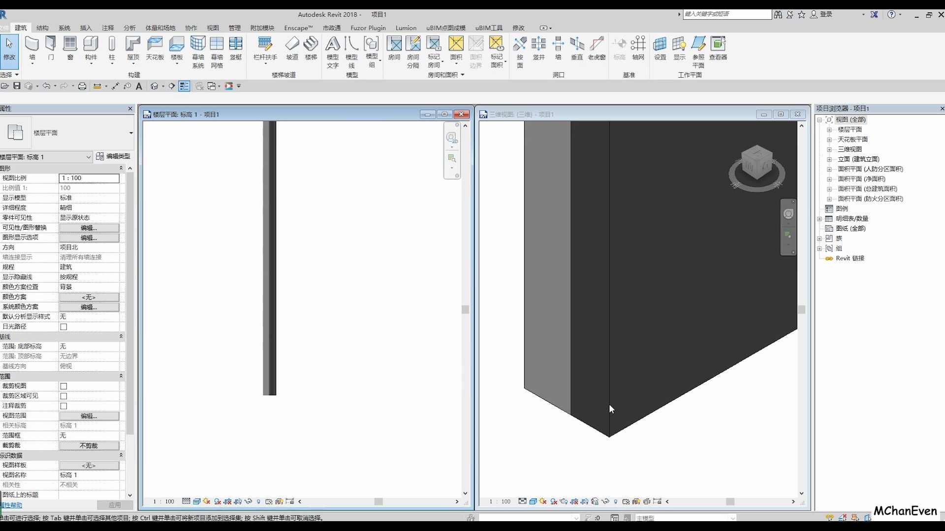 Revit-墙面踢脚线制作教程
