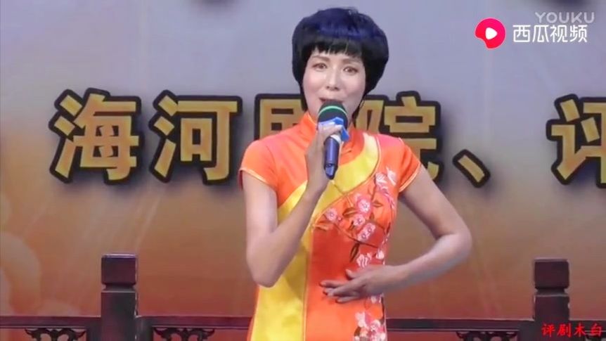 天津评剧名家名段演唱会2020