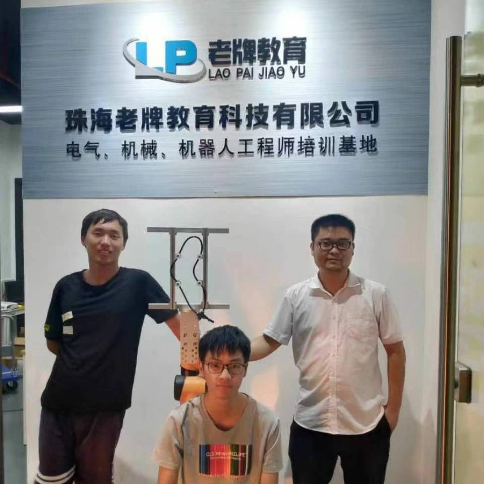 老牌教育郑工 