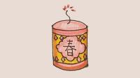 简笔画轻松画炮竹, 让孩子在绘画中学习传统文化