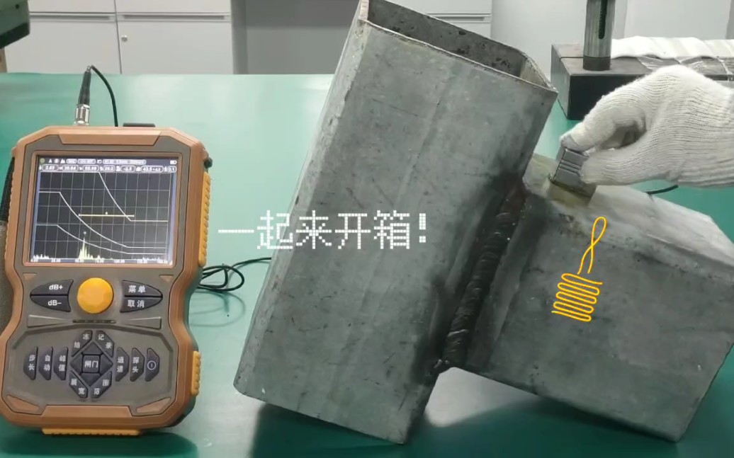里博智能超声波探伤仪,测量金属内部缺陷,气泡裂纹