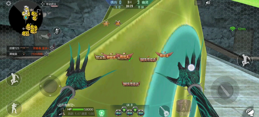 穿越火线手游生化追击6w血变异宝贝