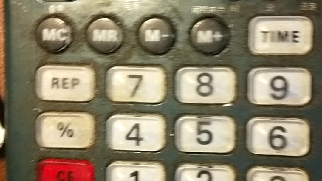 我家计算器,咋还骂人呢?