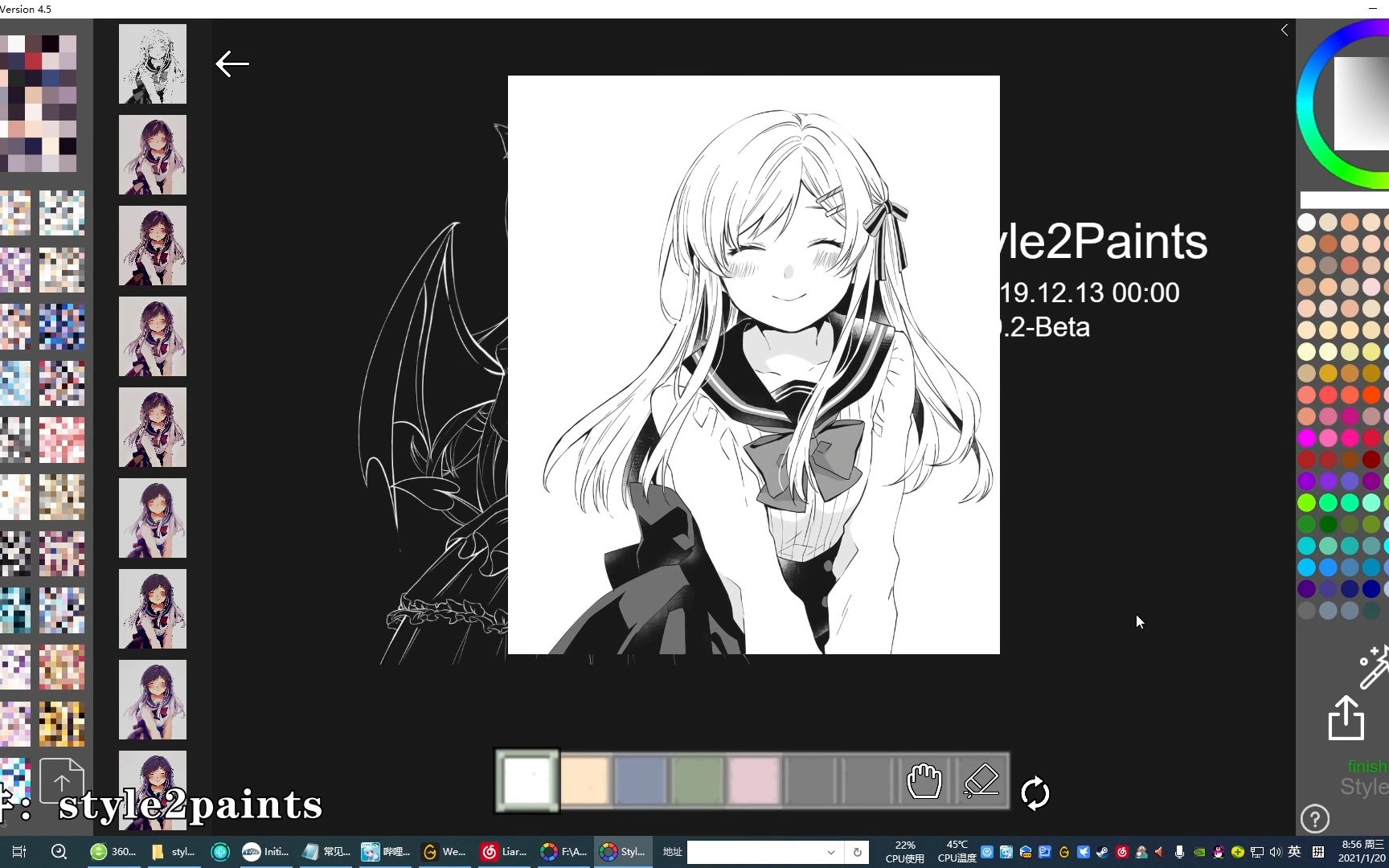 【小分享】分享一个可能对MAD作者有用的自动AI上色漫画的软件