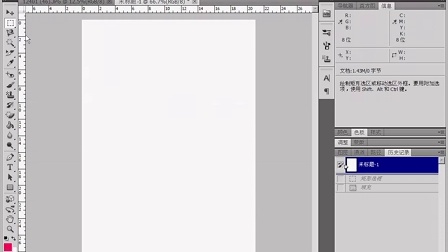 Photoshop教程-宁双学好网-09、渐变填充
