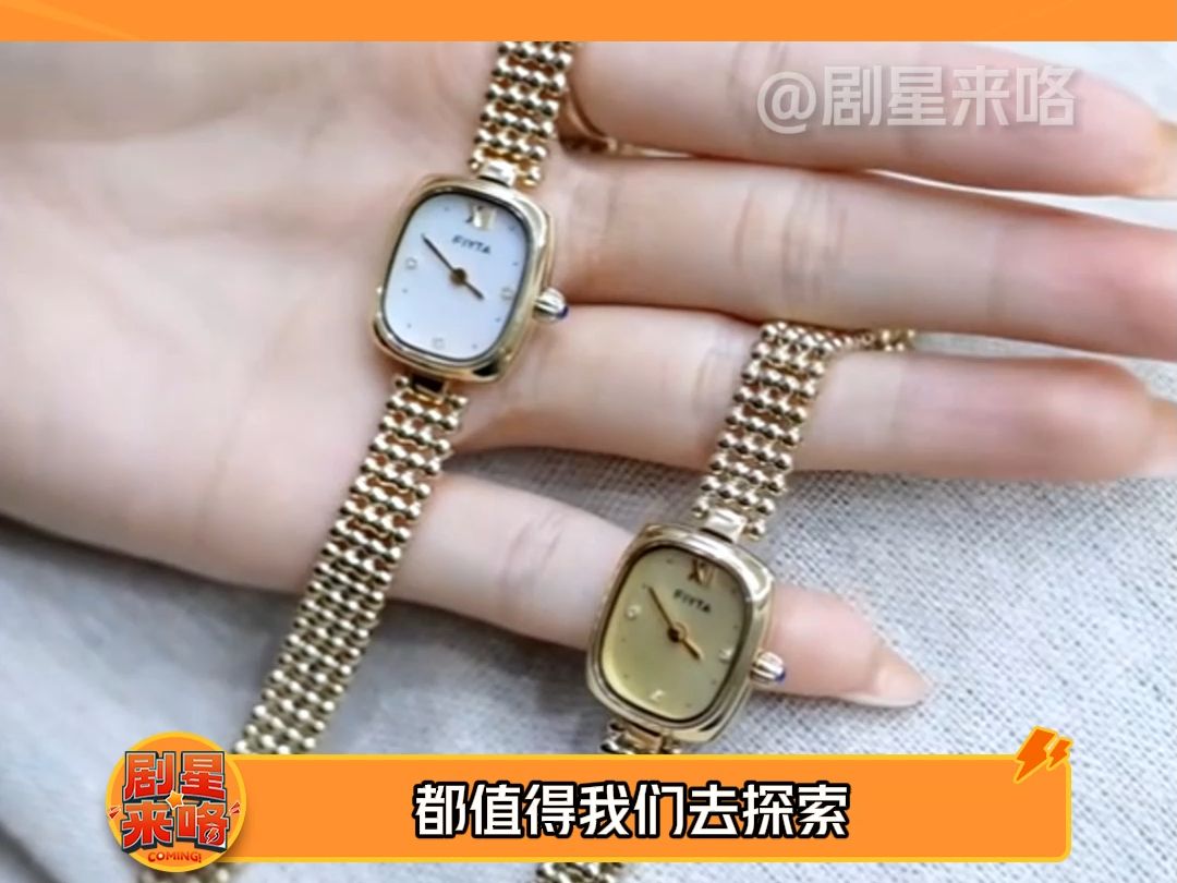 国产手表不止桂花牌,能在这么小的表盘上创造,这工艺简直太厉害了! #...
