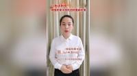 #增值税最新政策 #增值税期末留抵退税 #代理记帐 #注册公司 小朱说...
