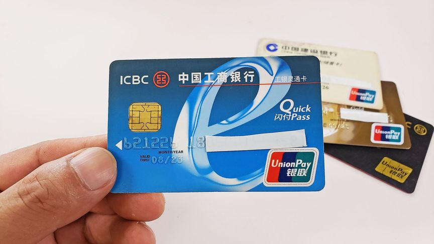 闲置的银行卡不销户,多年后会欠银行钱吗?叮嘱家里人,很重要