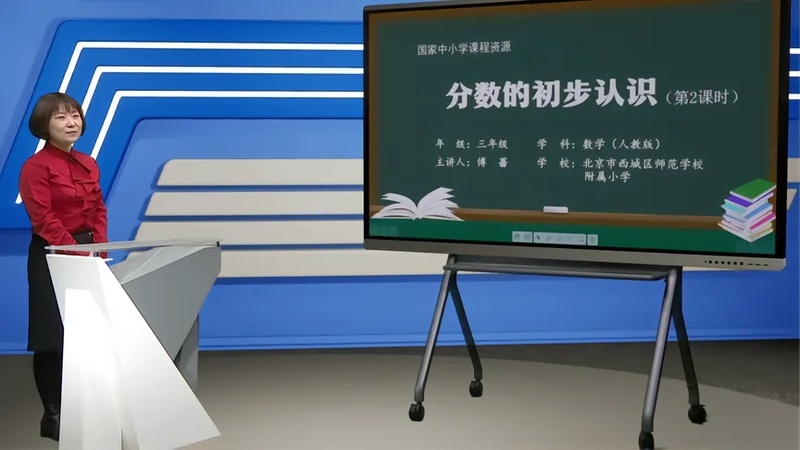小学3年级数学同步课 上册(人教版) 30课:分数的初步认识(2课时)