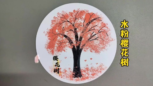 水粉画樱花树教程来了,用水粉和纸巾点一点,就画出好看的樱花树