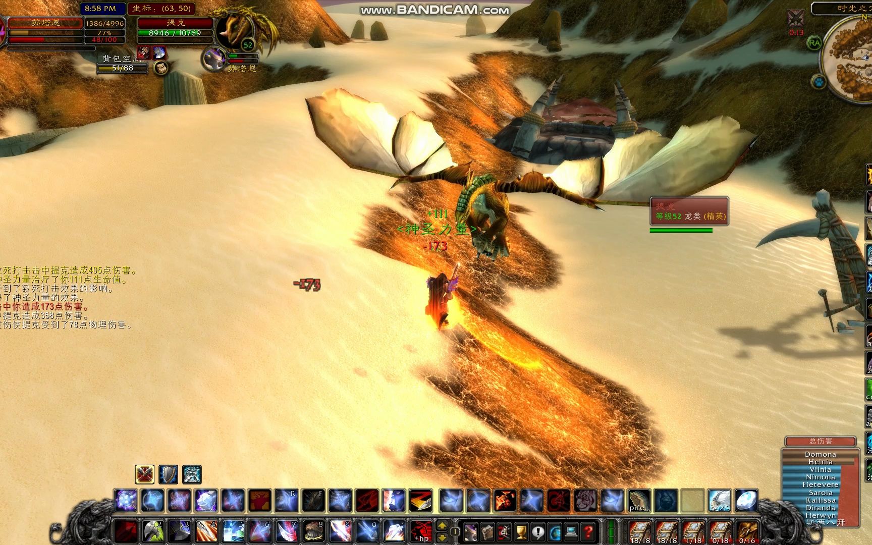 ...世界60级单机-卡利姆多的复仇特效触发几率测试:此武器虽然攻速快...