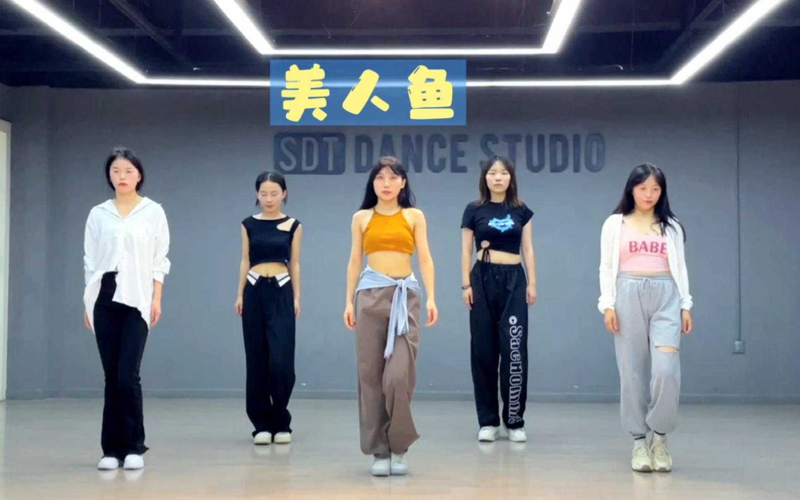 再见,再也不见#林俊杰 #美人鱼 #舞蹈 #大陈编舞 #舞蹈课堂随拍