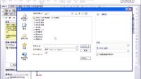 SolidWorks 2011中文版机械设计从入门到精通-第13章-齿轮泵轴组件...